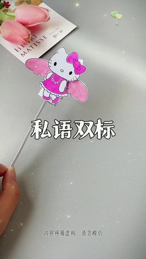 zzzz什么意思截图