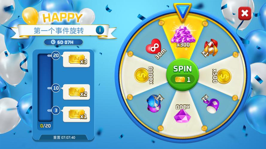 现代城市无限金币版截图
