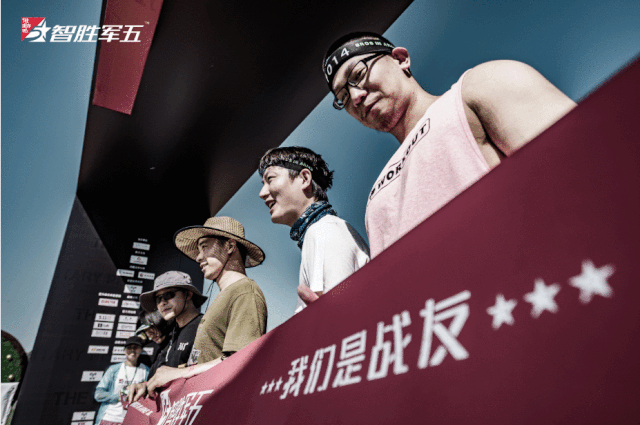 队员怎么邀请好友加入战队截图