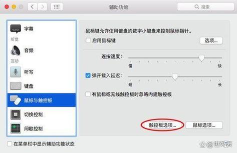 如何去掉鼠标框截图