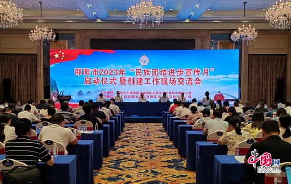 湖南邵阳新宁牛海兵图标