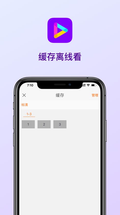 九月播放器改名叫什么了图标