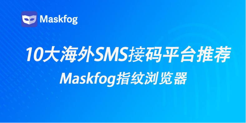 接码注册平台图标
