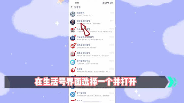支付宝里我的订阅怎么取消图标