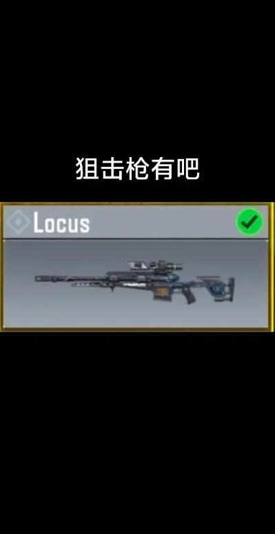 使命召唤12作弊码图标