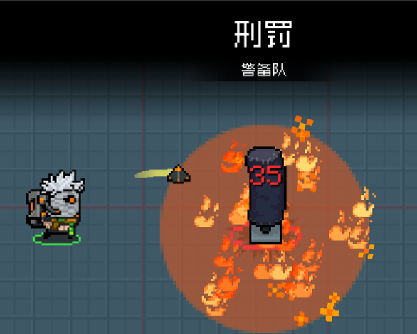 元气骑士炼金术士满级效果图标