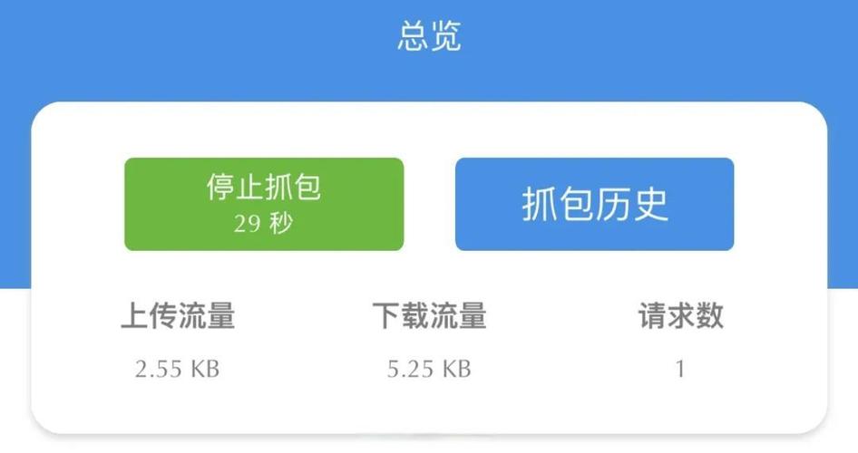app store下载速度很慢图标