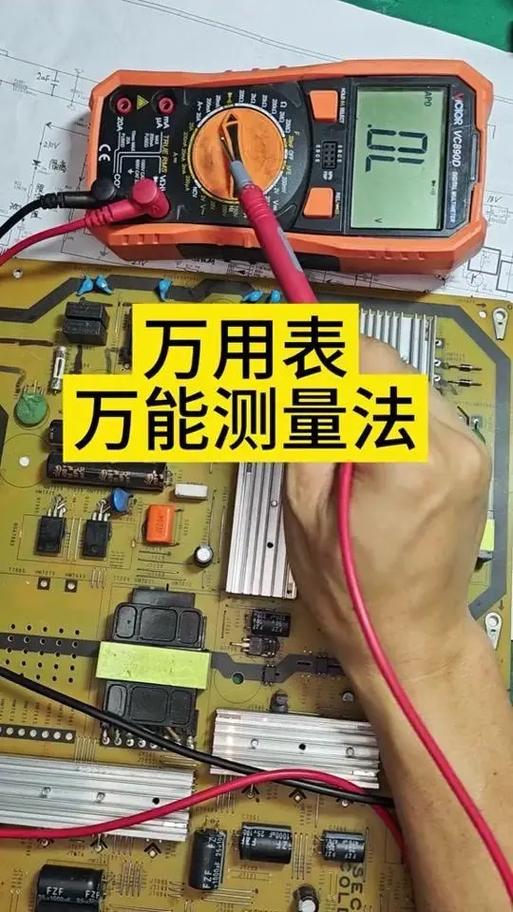 二极管怎么测量好坏图标