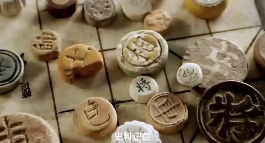 gogo象棋图标