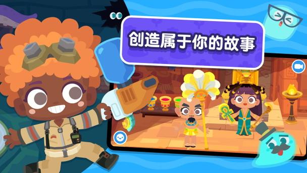 熊猫博士小镇破解版全部解锁图标