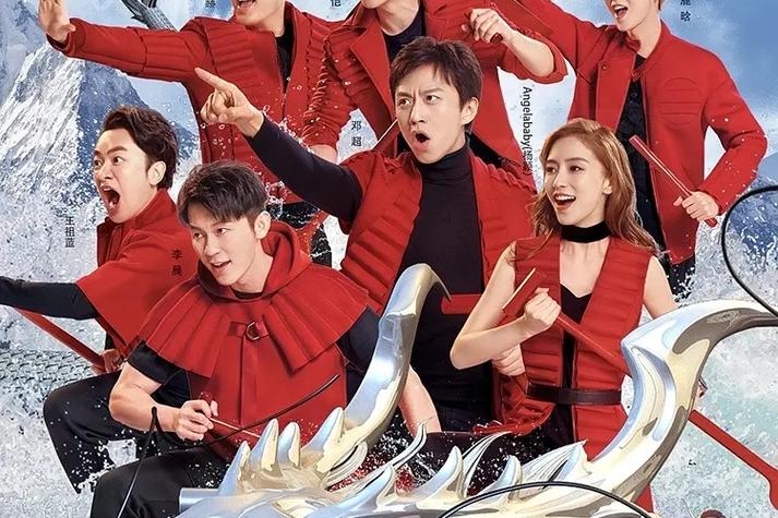 奔跑吧2图标