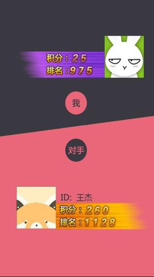 天天爱答题红包版下载图标