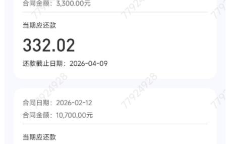 微信转账额度提升图标