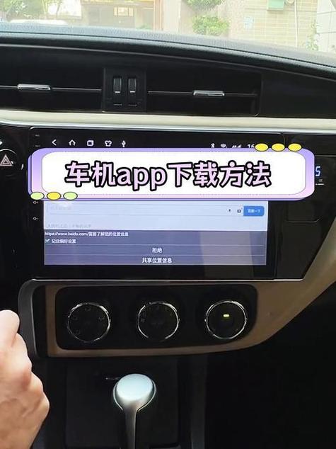 安卓导航破解安装第三方软件图标