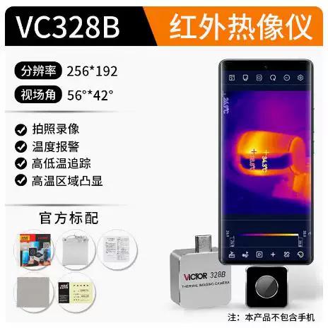 手机突然变成热成像了怎么办图标