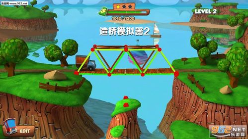 造桥模拟器2图标