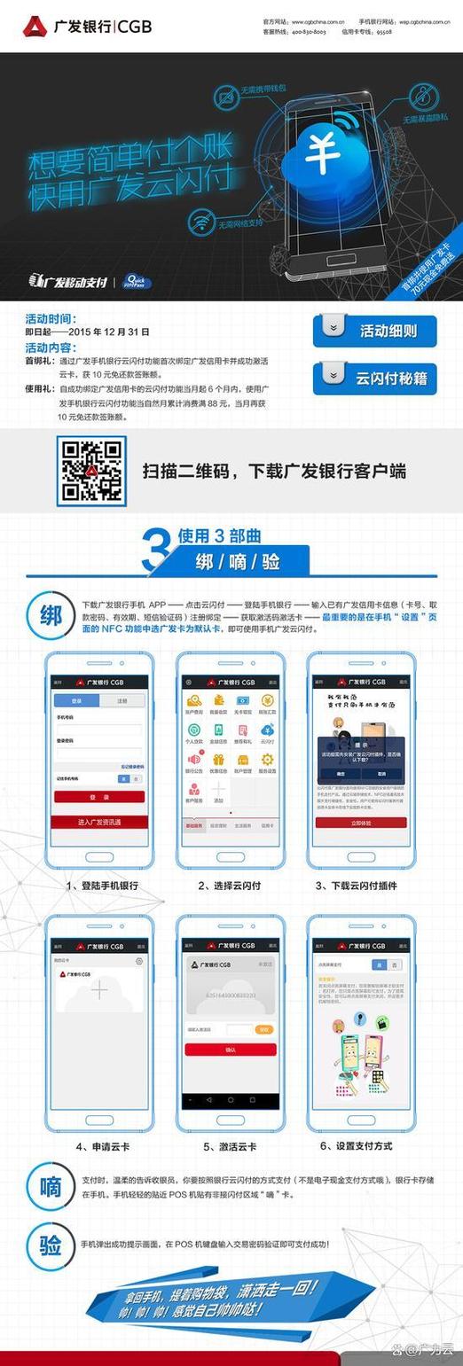如何办理个体户收款码图标