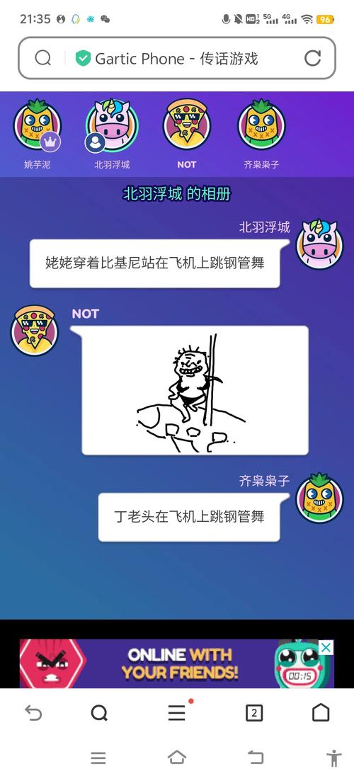 我画的贼好答案截图