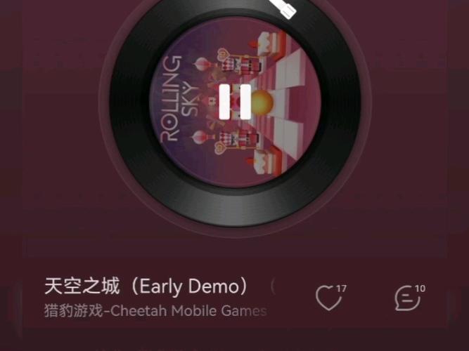 天空之城播放器图标