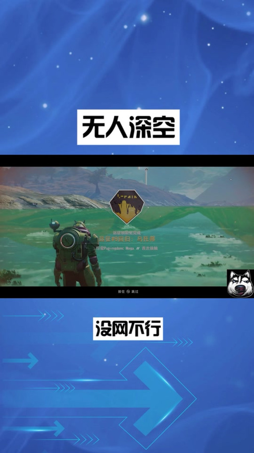 无人深空怎么刷武器截图