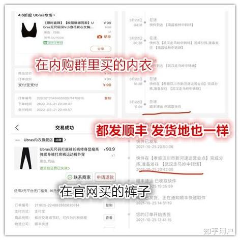品牌内购群靠谱吗图标
