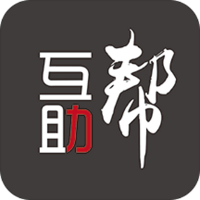 互助帮app图标