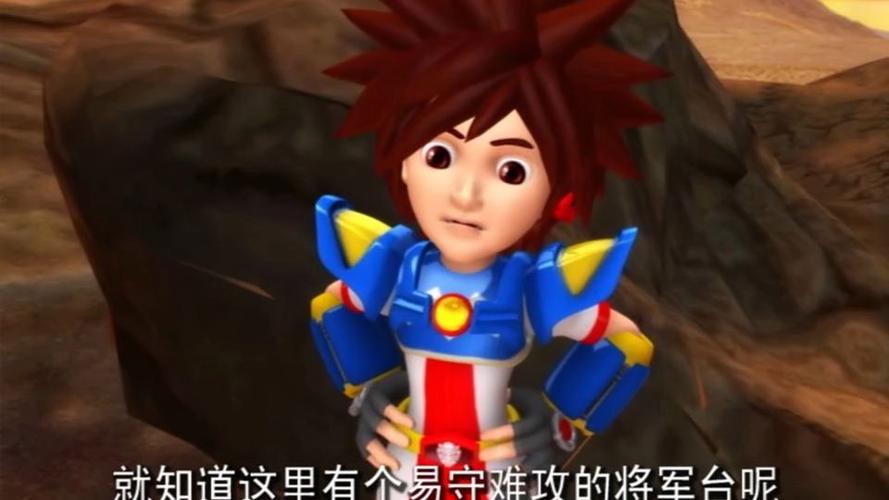 洛洛历险记全集完整版