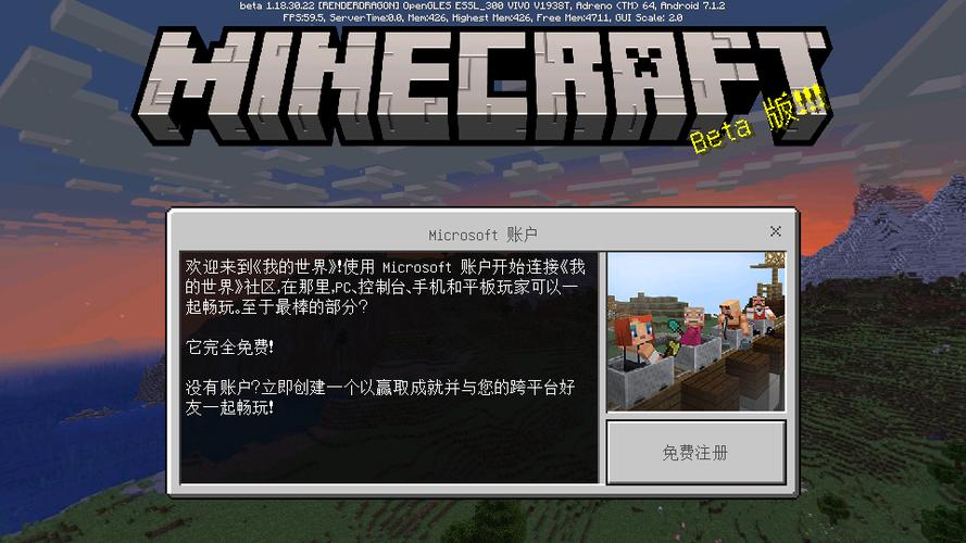 我的世界1.19下载图标