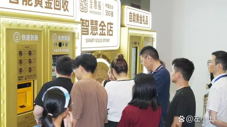 泰国黄金交易所图标