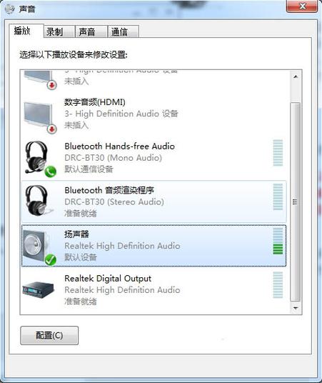 安装独立声卡后集成声卡还能用吗图标