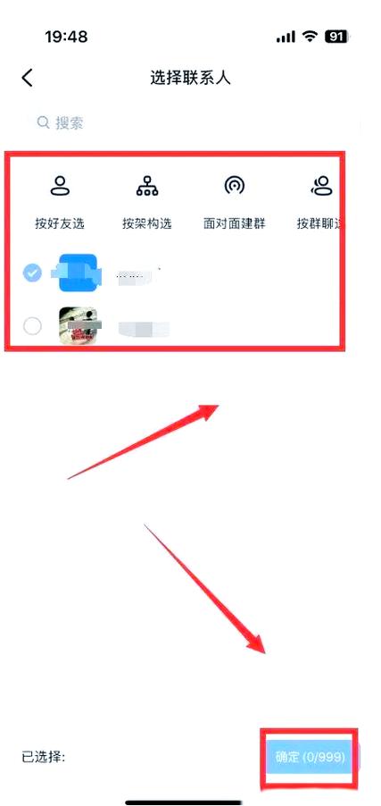钉钉被移出群怎么知道截图