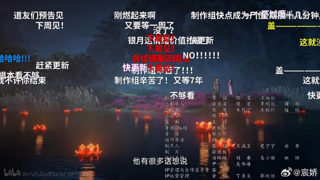 凡人修仙传一共多少集图标