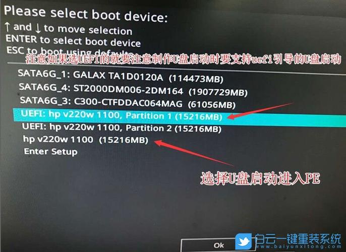 nvme做系统盘无法引导截图