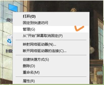 联想小新air14键盘用不了图标