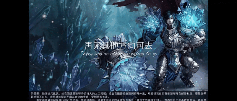 lol宝石骑士台词图标