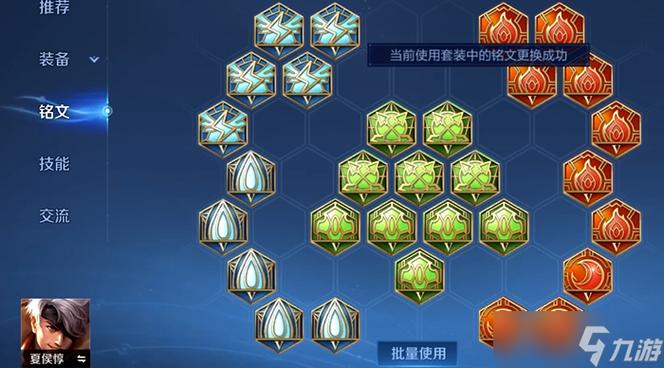 王者减cd装备一览表图标