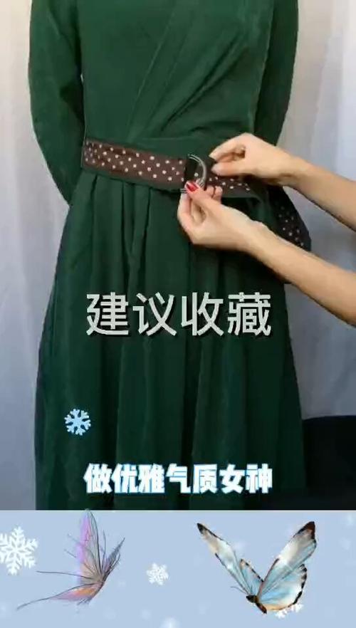 如何系腰带双环扣图标