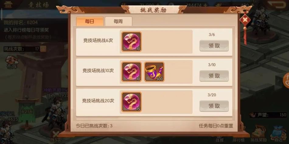 少年三国志2元宝修改器图标