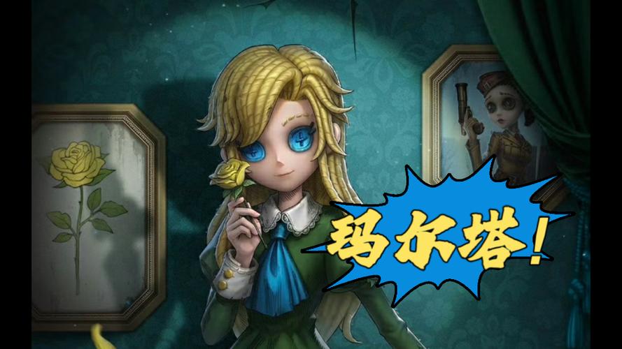 第五人格联动皮肤空军展示