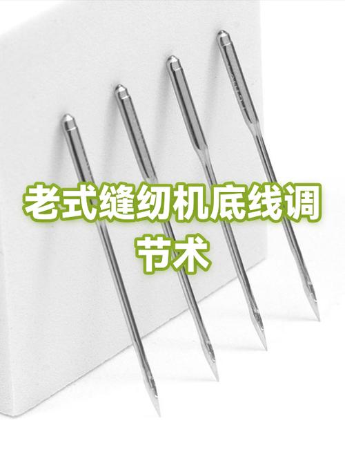 绣花机老断底线怎么调图标