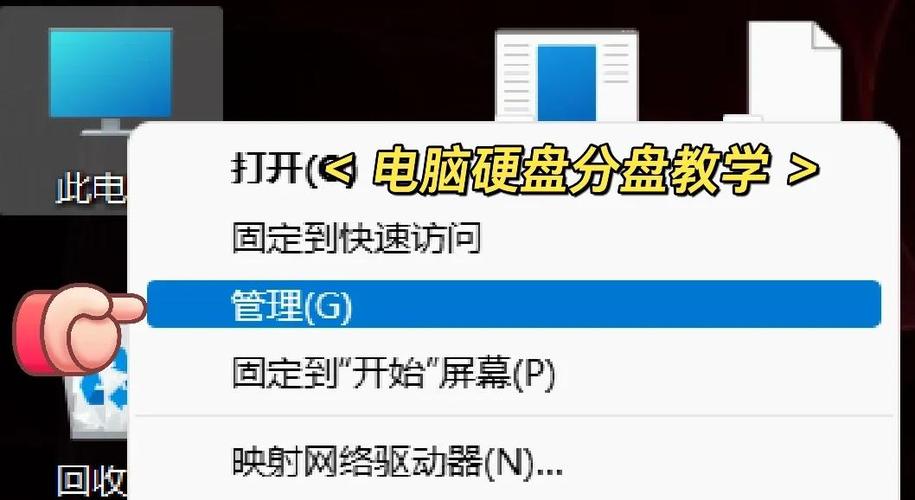 固态硬盘的使用注意事项图标