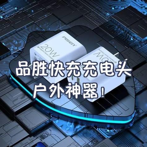 小米8无法快充图标
