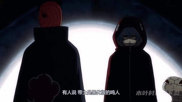 宇智波带土技能招式截图