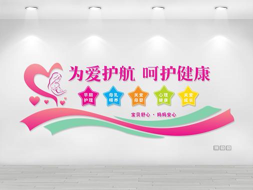 乳胶漆墙面可以贴墙布吗图标