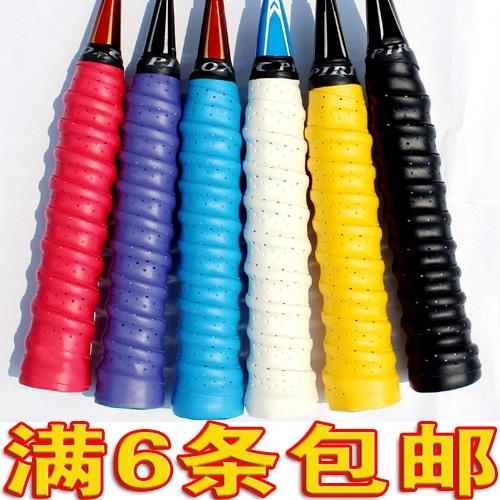 羽毛球手胶有几层图标