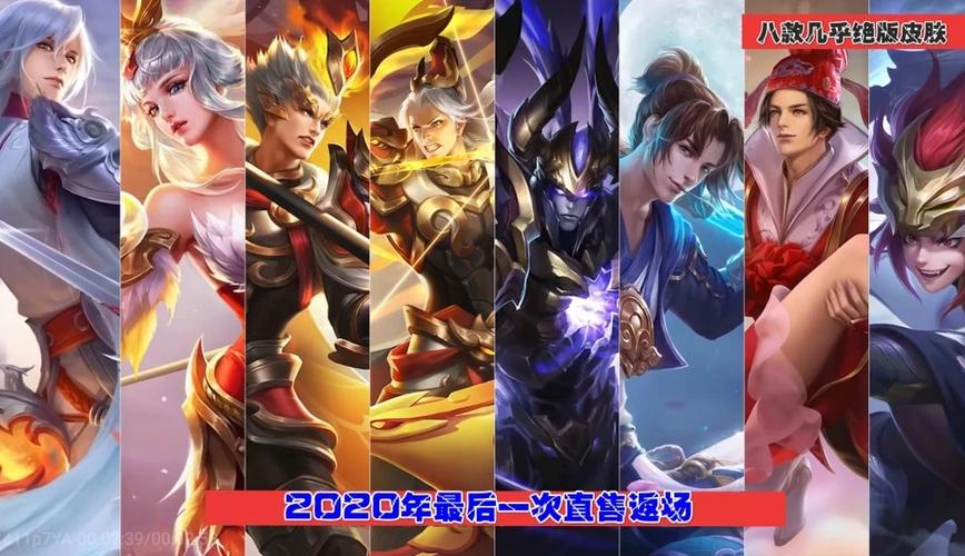 王者荣耀即将返场的皮肤2021图标