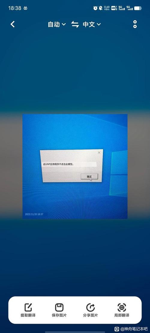 为什么控制中心打不开图标