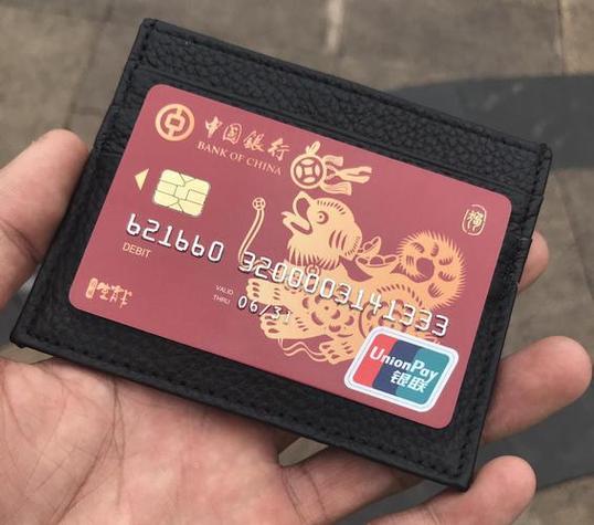 中国银行有两张一类卡怎么办截图