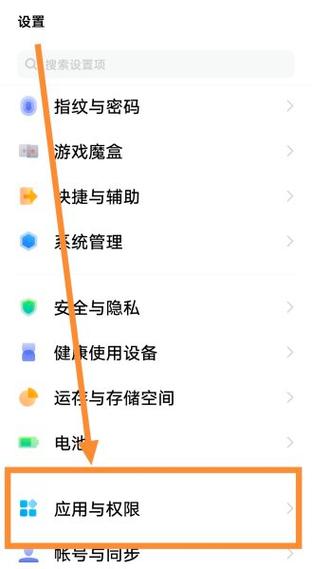 vivo手机怎么开qq小窗口图标