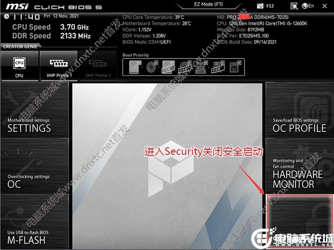 微星主板怎么重装系统win10图标